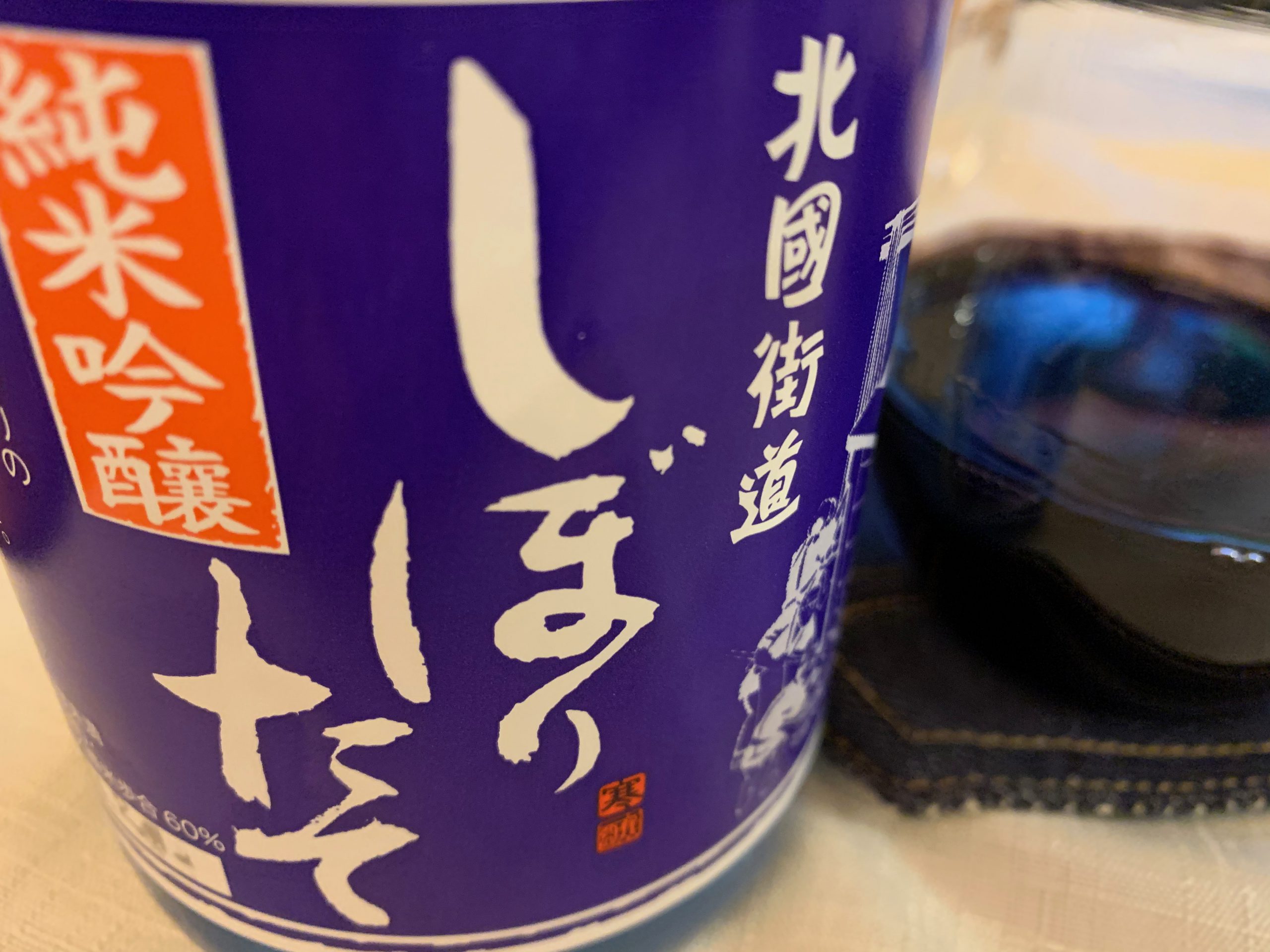 2月のあれこれ | ラジオが好きだ｜スリーコード 3-chords.inc