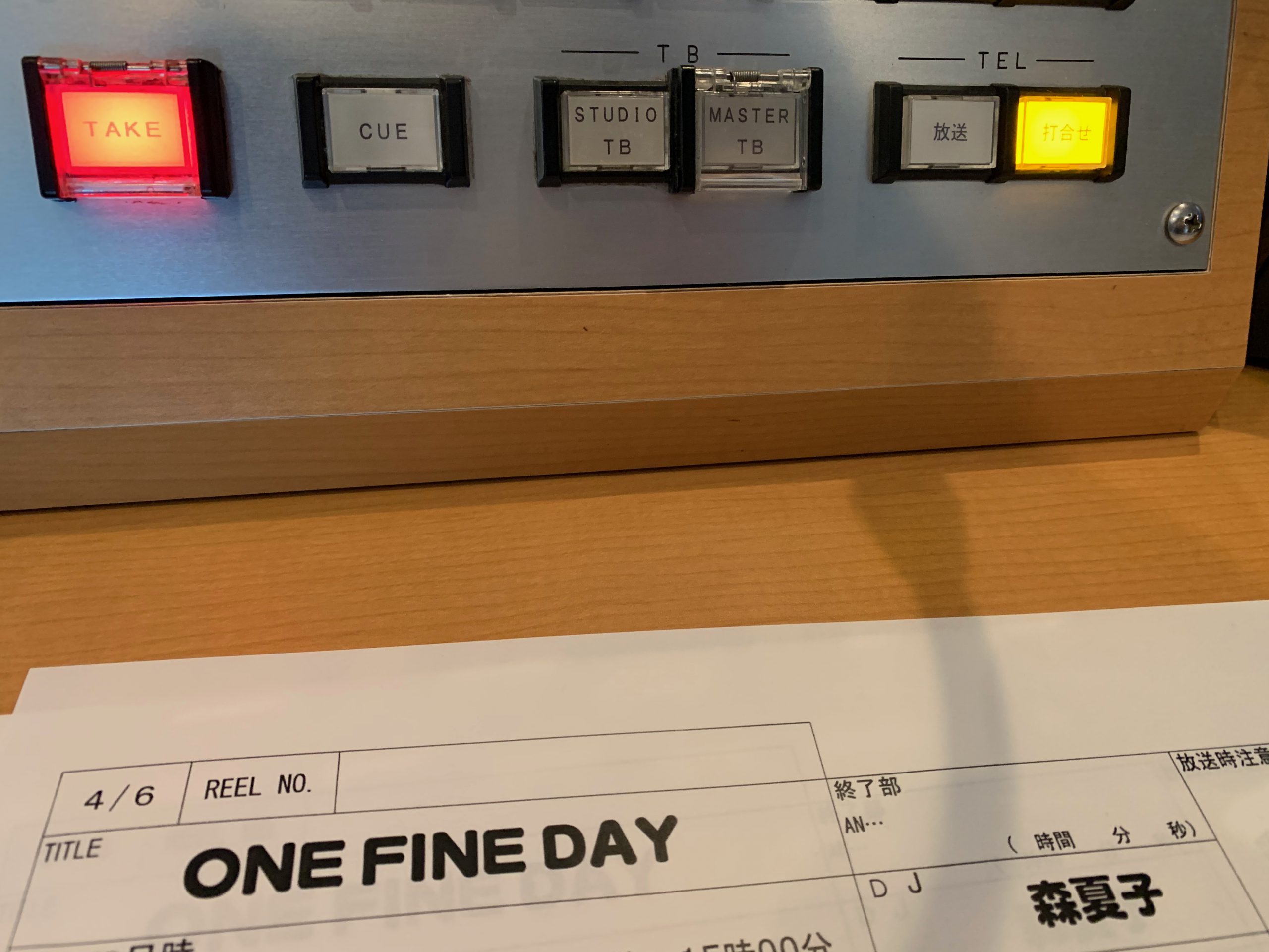 新年度スタートから1ヶ月 | ラジオが好きだ｜スリーコード 3-chords.inc